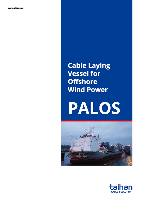 Catalog | Archive | CUSTOMER | Taihan Cable & Solution