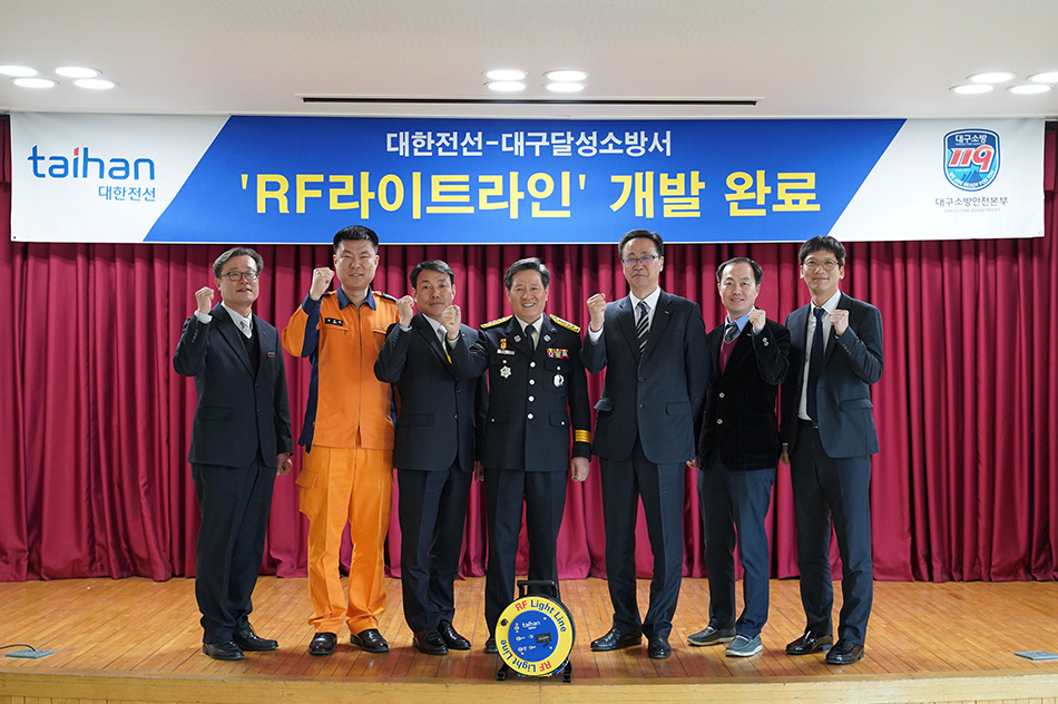 Success Story | BUSINESS | Taihan Cable & Solution