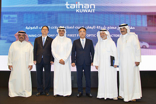 Taihan News | PR | NEWS | Taihan Cable & Solution