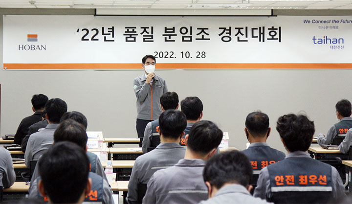 taihan In the News | PR | NEWS | Taihan Cable & Solution