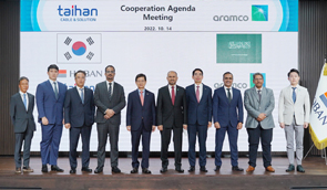 taihan In the News | PR | NEWS | Taihan Cable & Solution