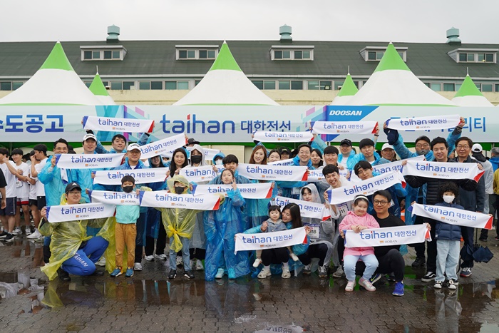 Taihan News | PR | NEWS | Taihan Cable & Solution